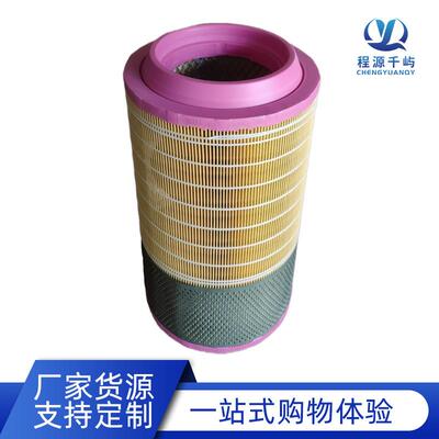 曼 C24745/1 滤芯牌 空气滤芯 空气过滤器 工程车滤芯 4574556364
