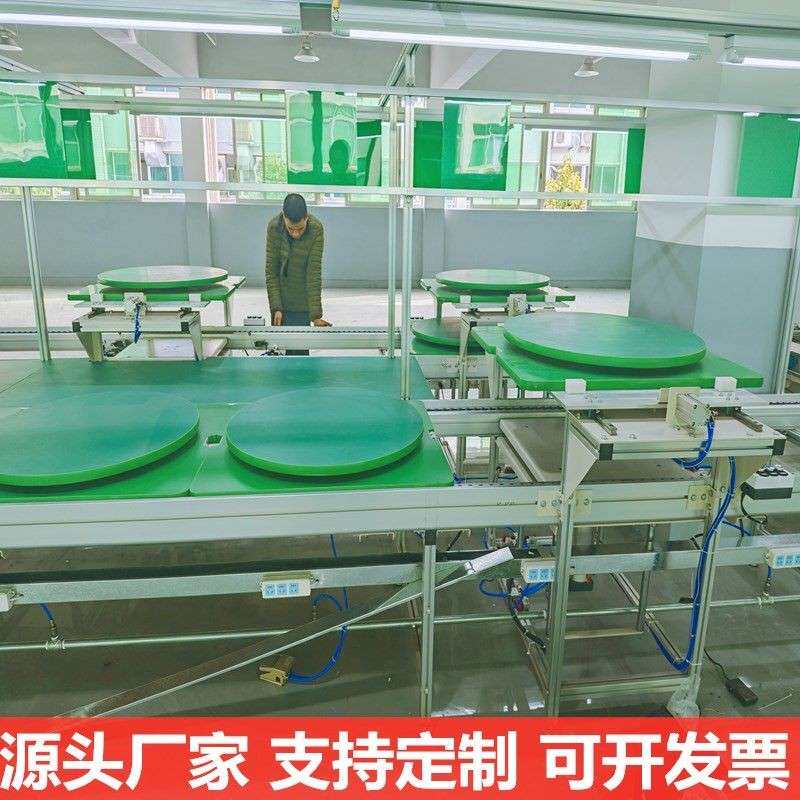 倍速炼自动化生产线 线流水线 线组装线 线手推循环线 线滚筒线