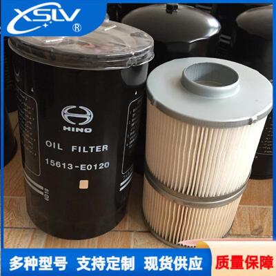 OILFILTER15613E0120机油滤清器鑫晟