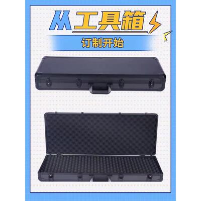 加长手提式铝合金箱大号多功能五金工具仪器设备展示箱样品箱定