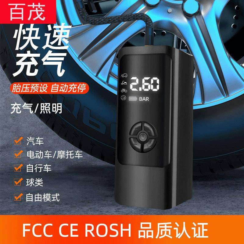 车载充气泵无线便携式触屏数显胎压摩托车汽车轮胎高压电动打气泵