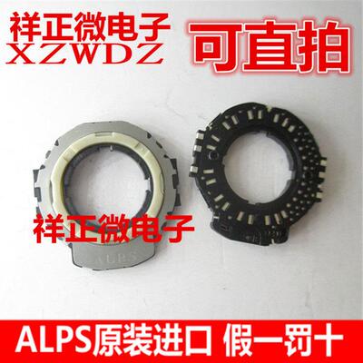 日本ALPS汽车编码器 SRGP400200 中空轴旋转编码开关 音响编码器