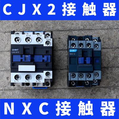 正泰CJX2交流接触器NXC单相220V三相380V 2510 1810 昆仑12 18 25