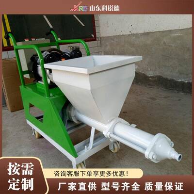 水泥砂浆建筑工地施工喷涂机 Cement Mortar Spraying Machine