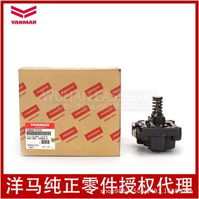 洋马yanmar发动机燃油泵4TNV88泵头4D88E柴油泵泵头129602-51741