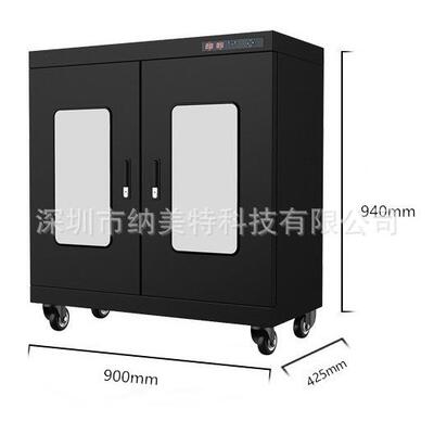 电子防潮箱NMT-308