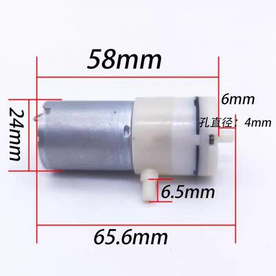 封口机配件抽气泵370电机真空机配件真空泵小型家用6V12V通用