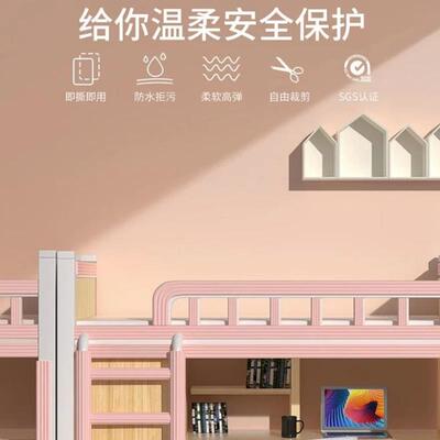 Dormitory stair tread pads, upper and lower bunk anti-slip s