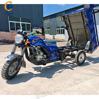 矿用汽油高速摩托三轮 农用载货自卸运输车 Motorcycle tricycle