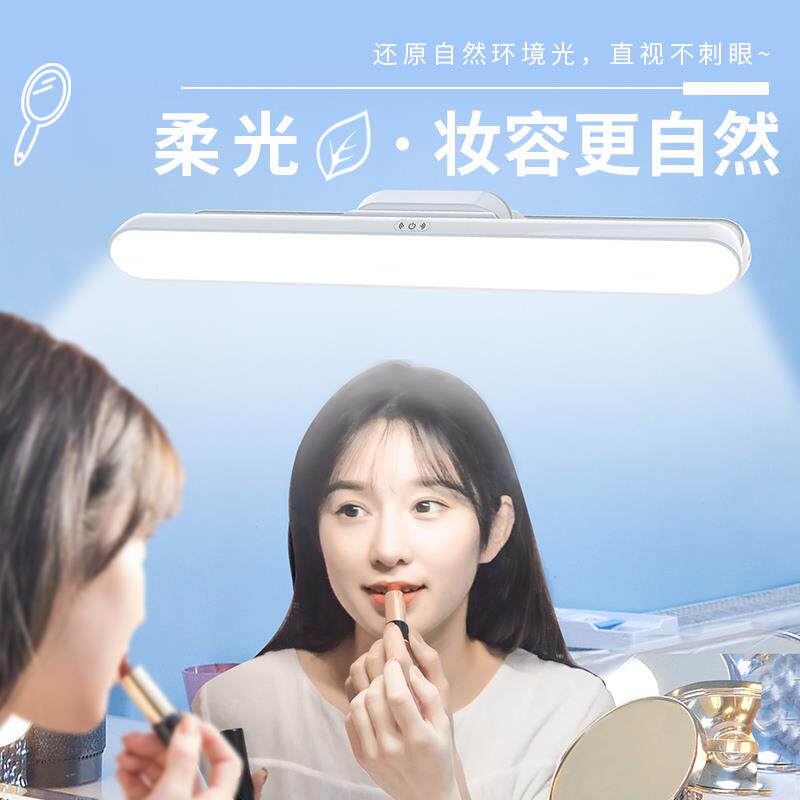 镜前充电款化充妆浴室磁吸室磁吸灯pr式免打孔化妆灯补光灯电款化