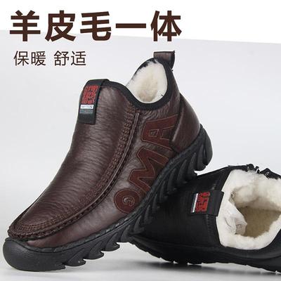 正品冬季男棉鞋兔毛加绒加厚保暖中休年闲爸老爸鞋北防滑高帮老京