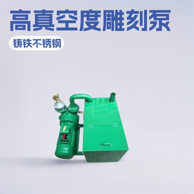 2bv5121水环真空吸附泵雕刻机用真空泵2bv5121水环真空吸附泵