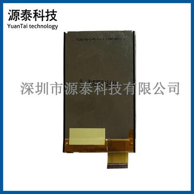 2.8寸液晶屏240*400驱动61509V播接39P兼信利TFT8K4979-1P5364-E