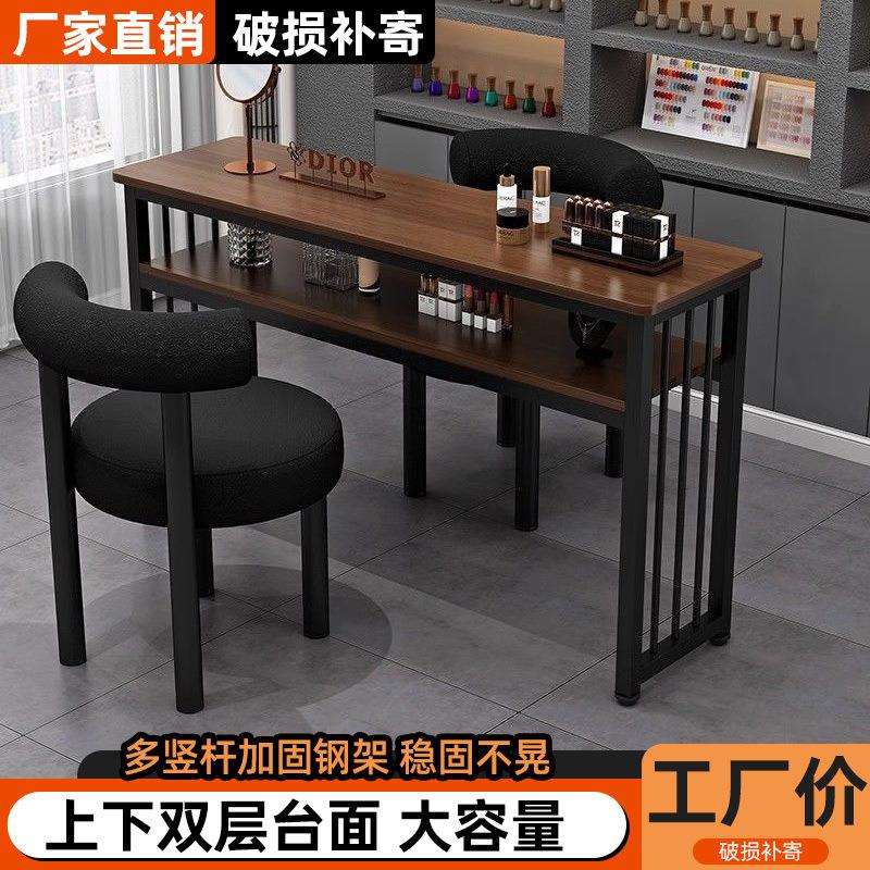 复形古98美甲加厚双层长方简约美甲店桌桌子双人单人美甲台复连古