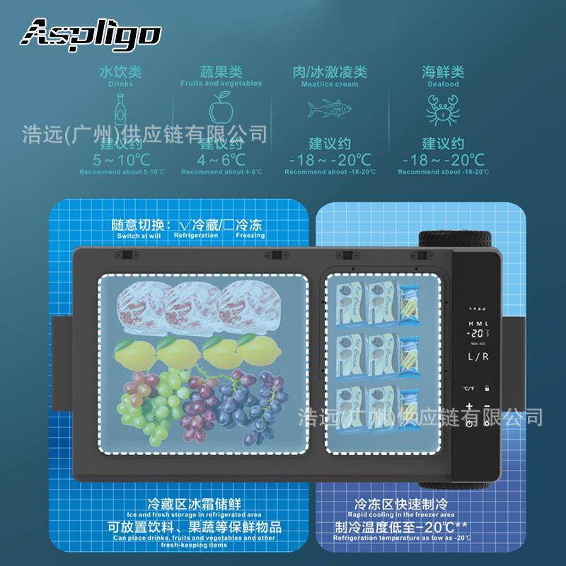 408厂家新款车载柜行冰箱制2冰一体露营野旅餐移动冰冷藏汽车冰箱