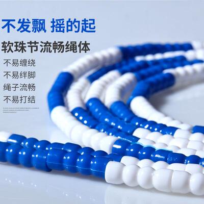 直销新款小学生团体交互绳3.64.25710米竹节花样跳绳中长绳加长