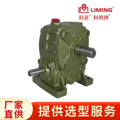 LIMING REDUCER LW175 LW 80 100 120 135 155 MADE IN TAIWAN