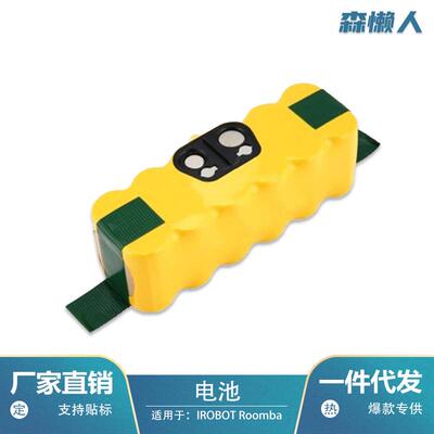 适用于iRobot扫地机器人56789系配件电池Roomba镍氢电池
