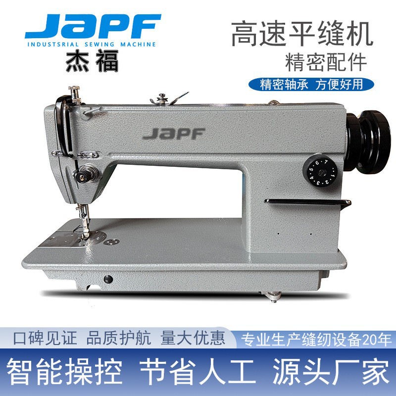速平车皮带款缝纫机服装加工设备平缝机工业用ISO9000认证
