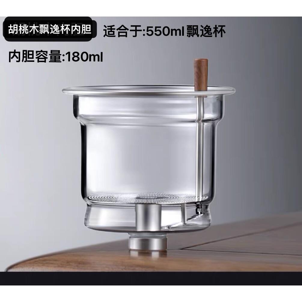 辰功飘逸杯全玻璃内胆功夫茶具茶道杯配件耐高温茶隔过滤网