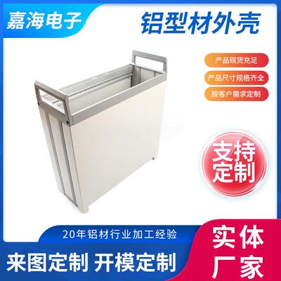 厂家供应CPCI VPX PXI铝型材机箱 外壳 插箱