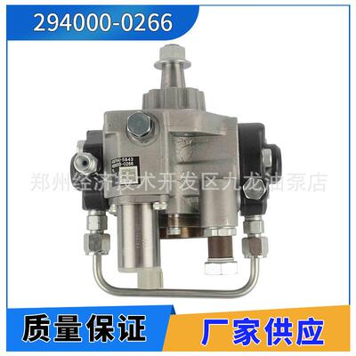 柴油泵294000-02668-97328886-5适用于五十铃NPR5.2L4HK1