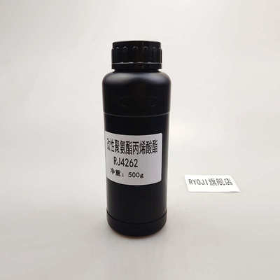 树脂uv耐改性】黄变500grj4262聚氨酯【  rj4262丙烯酸酯