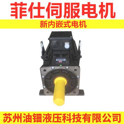 电机型号E01013F20.3-交流永磁同步伺服电机198Nm