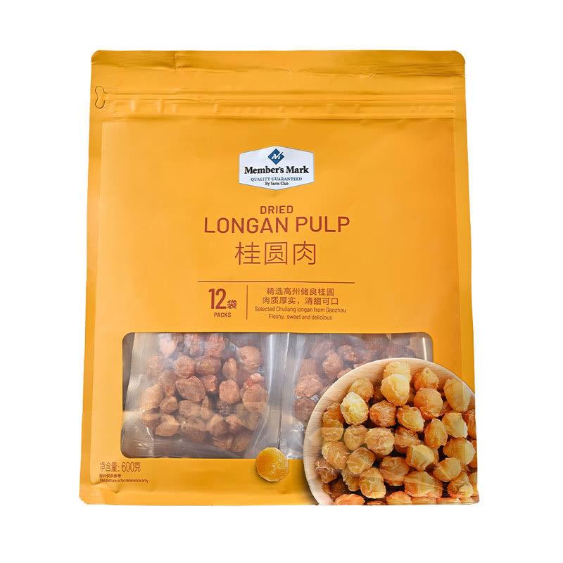 桂圆肉 600g 龙眼肉独立包装干货MM会员店超市代购