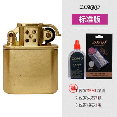 高档油打机老式煤轮怀旧国火产黄铜正品复古砂式创意个性送男友潮