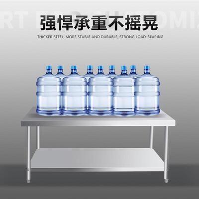 加厚双层锈钢工台厨商OJB用饭店房操作不台打荷台切菜作台烘焙桌