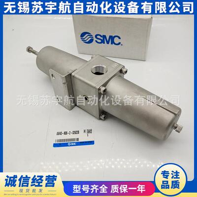SMC过滤减压阀AW40-N06-2-X2622B AW30-N02-2-X2622C A N04 C -2R