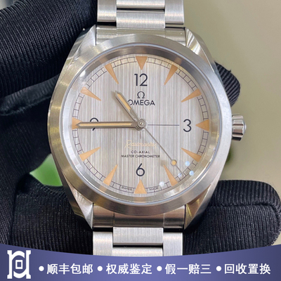 欧米茄海马150系列40mm精钢98新自动机械男表220.10.40.20.06.001