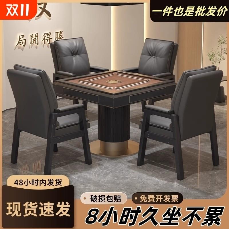 麻将椅子棋牌室专用久坐舒服凳子四把一套豪华家用打麻将机椅