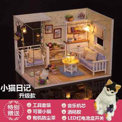 高档d小i情y小屋手工创房子别墅模型拼装玩具意人节制作生日礼物