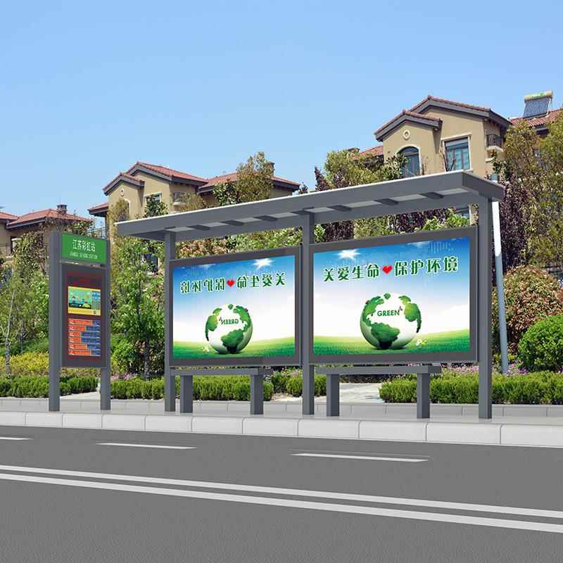 智能车亭不锈钢站市牌招呼候209站乡镇城箱公交车站灯厂家乡镇公