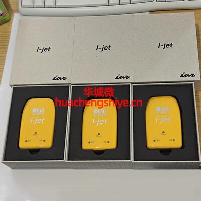 IJET原装Systems I-JET JTAG IAR硬件在线调试器仿真下载/编程器
