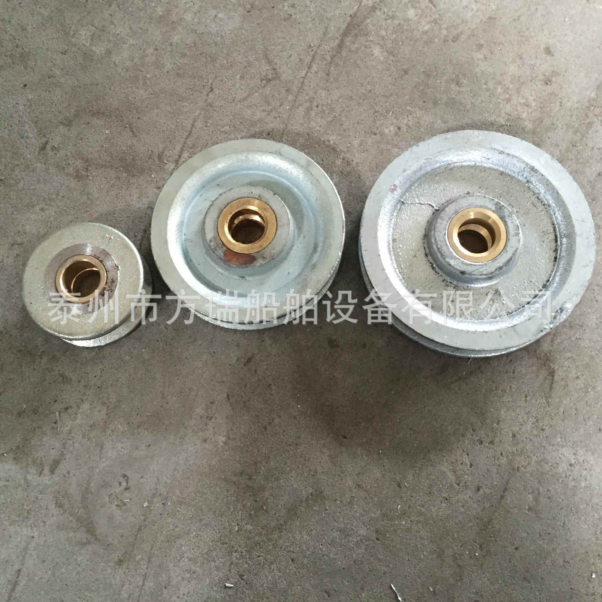 方瑞船舶厂家供应船用舷梯滑轮配件 直径160mm孔径24.5船用配件