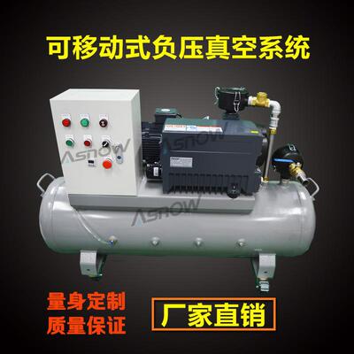 普旭真空泵系统RA0160DRA0202DRA0302DCNC吸附集中供气