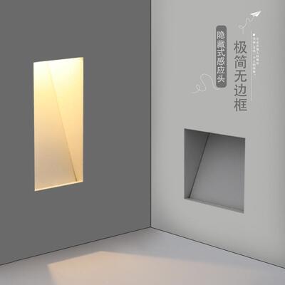 极简无边框地灯隐形脚内应嵌入墙式过道踢脚楼949梯台阶步踏侧壁