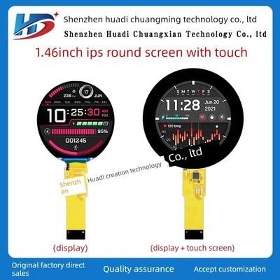 1.45寸圆屏 1.46寸360*360 QSPI接口ST77916旋钮圆型屏电容触摸屏