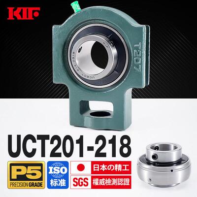 KIF进口UCT201外球面202带座轴承203可调节T211T212T213T214T215