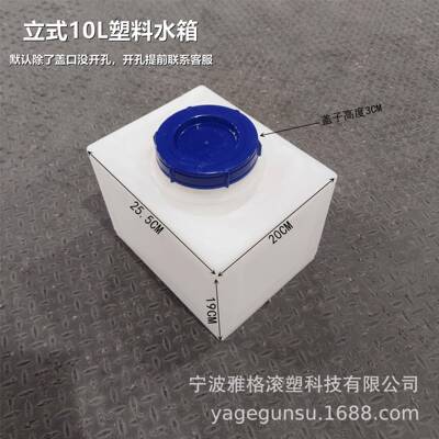 PE小方桶10L机械设备液体储存桶耐酸抗腐蚀