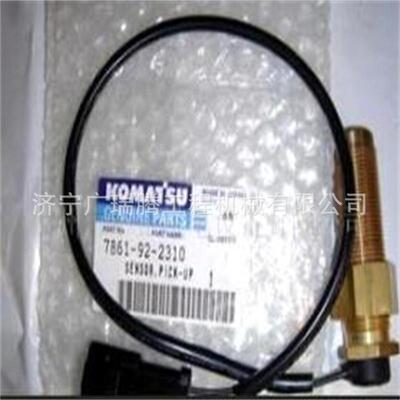 机械配件PC60-7开关按钮20T-06-71110 挖掘机配件