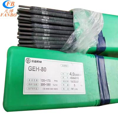 雷焊材GER-718耐热钢焊条R716FeE9018-B9电焊E条