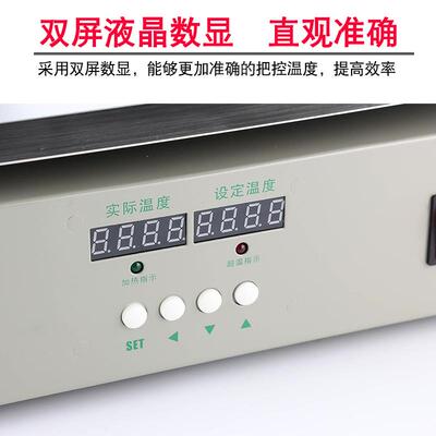 汉邦恒温加热台HP15P15HP-2620HP-5030HP-567771040H-6030HP-6040
