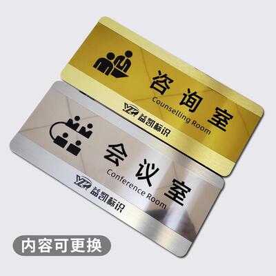 现货合科室牌办公室门牌公司部门亚克力抽铝标EZB拉更金换插卡式