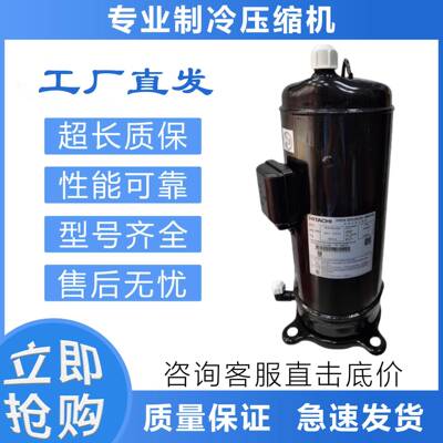 适配压缩机G503DH-80B2制冷压缩机G500DL-80DTC/G403DL-64B2