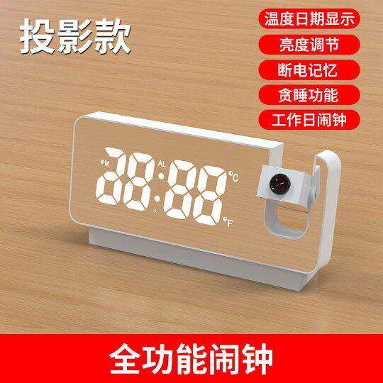 悬浮时钟全功能投影闹钟智能新款创意夜光卧室大屏幕数字投墙钟天