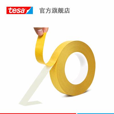 德莎tesa7475 测试胶带离型纸离型膜剥离力离型力标签不干胶检测